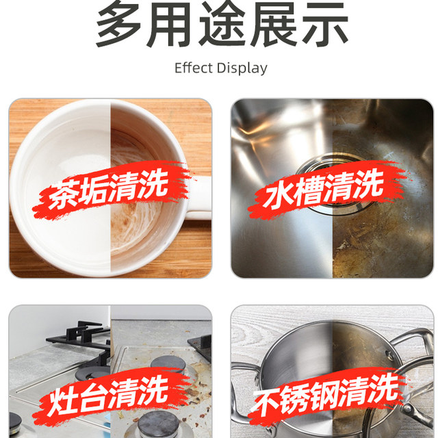 Axe/ax brand strong decontamination powder 500g*3 bottles of kitchen ...