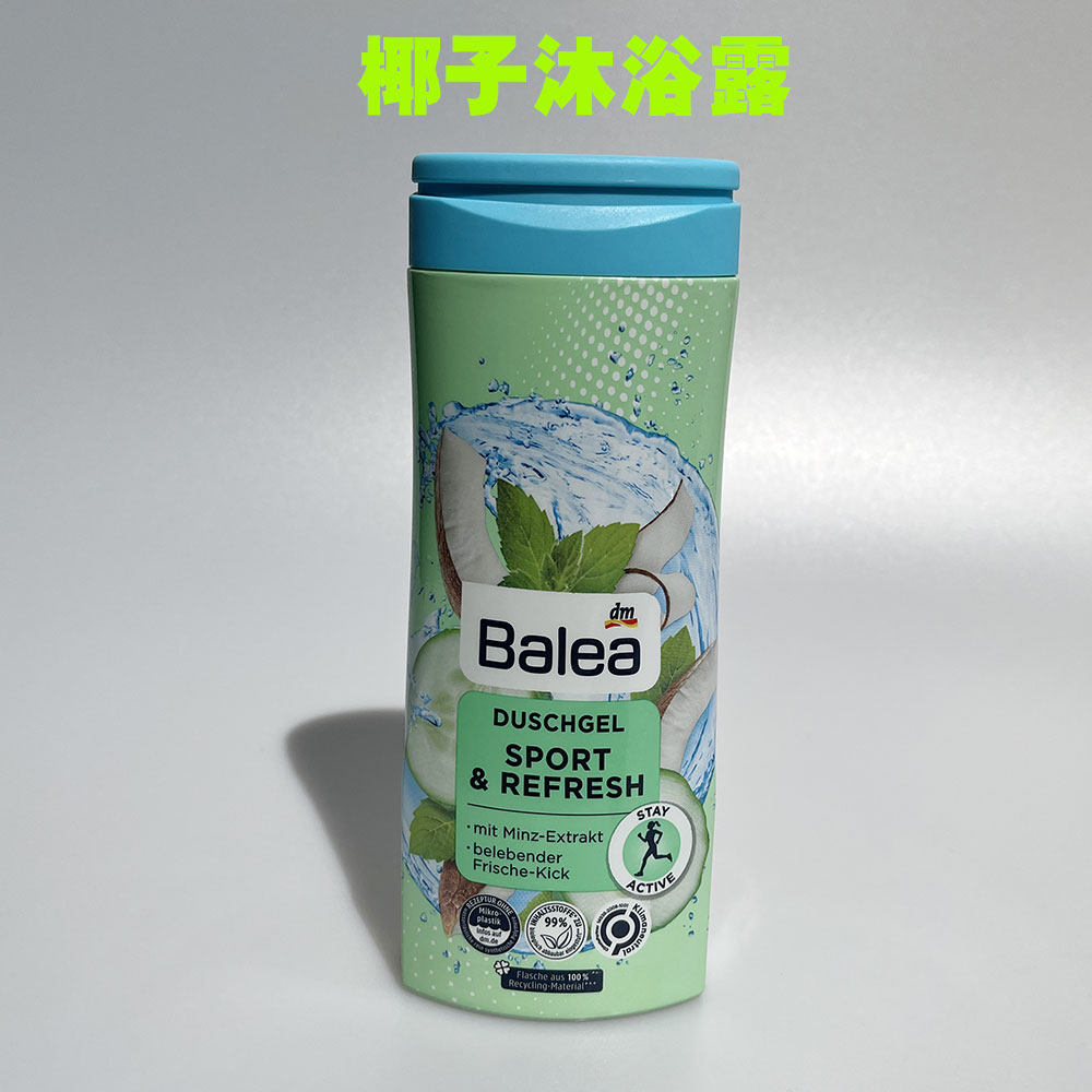德国原装Balea芭乐雅沐浴露柠檬蜂蜜清新芒果滋润保湿持久留香_虎窝淘