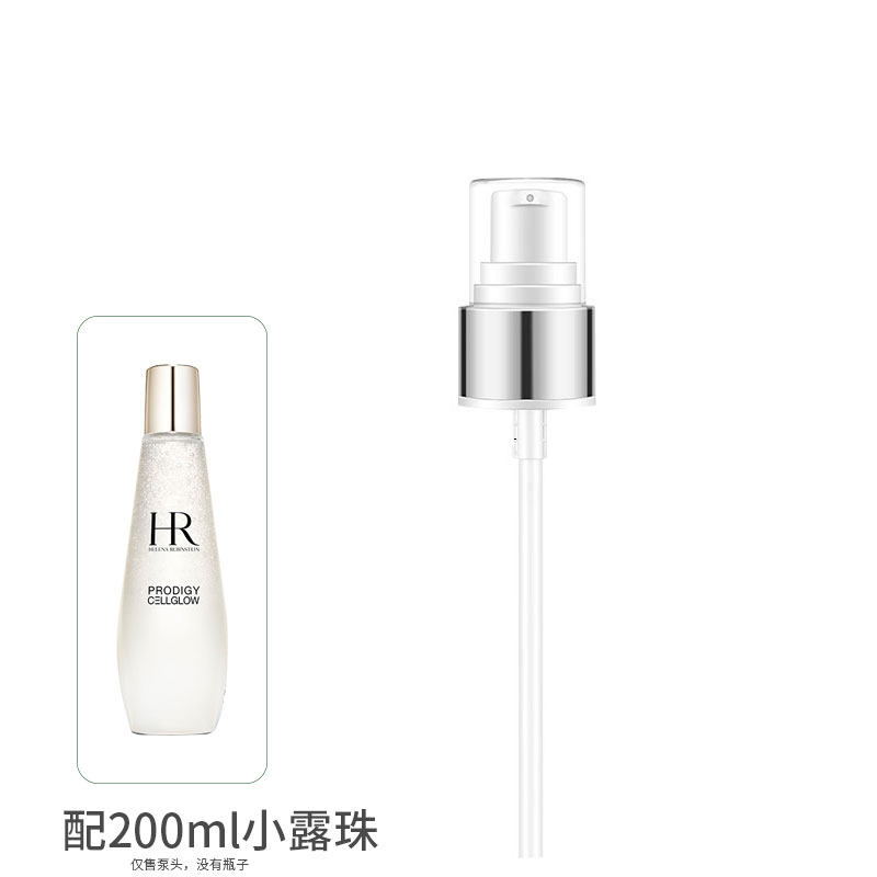 按压泵头HR赫莲娜精萃露小露珠200ml压嘴喷头30ml小样替换挤压头_虎窝淘