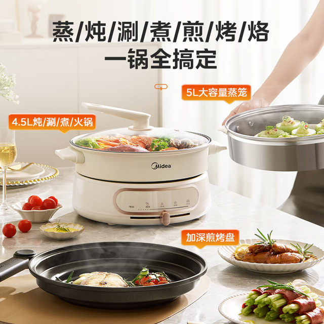 Midea electric hot pot household pot split electric cooking pot ...