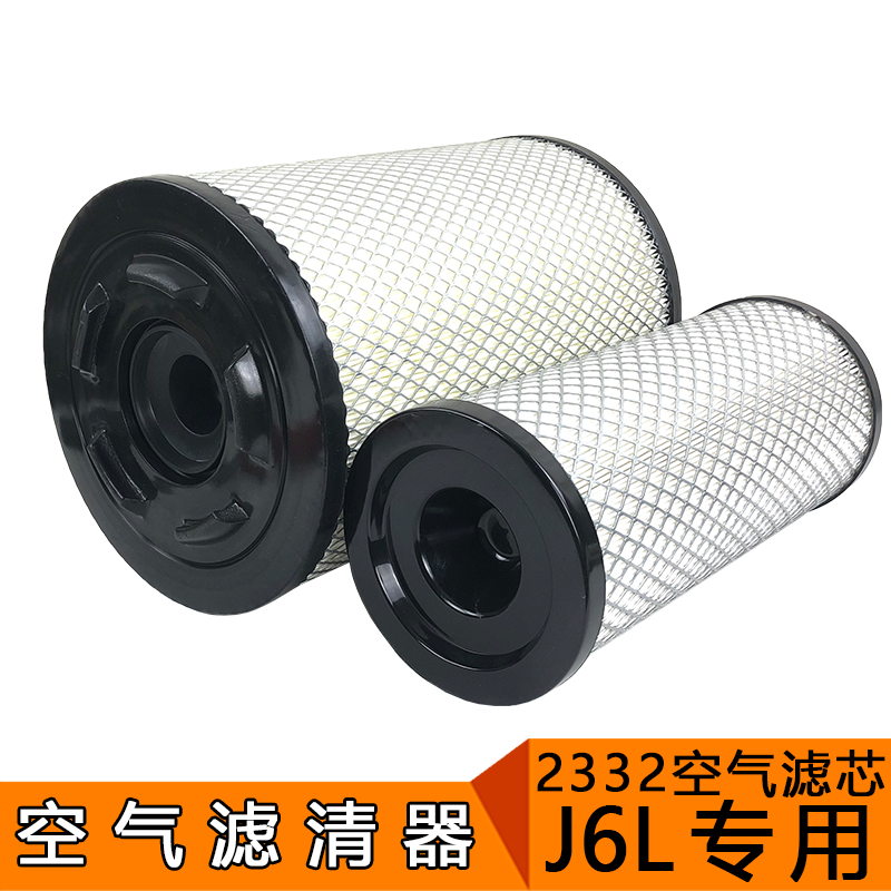 适用于K2332空滤解放小j6l空气滤芯PU胶空气滤清器滤芯K2332小j6l_虎窝淘