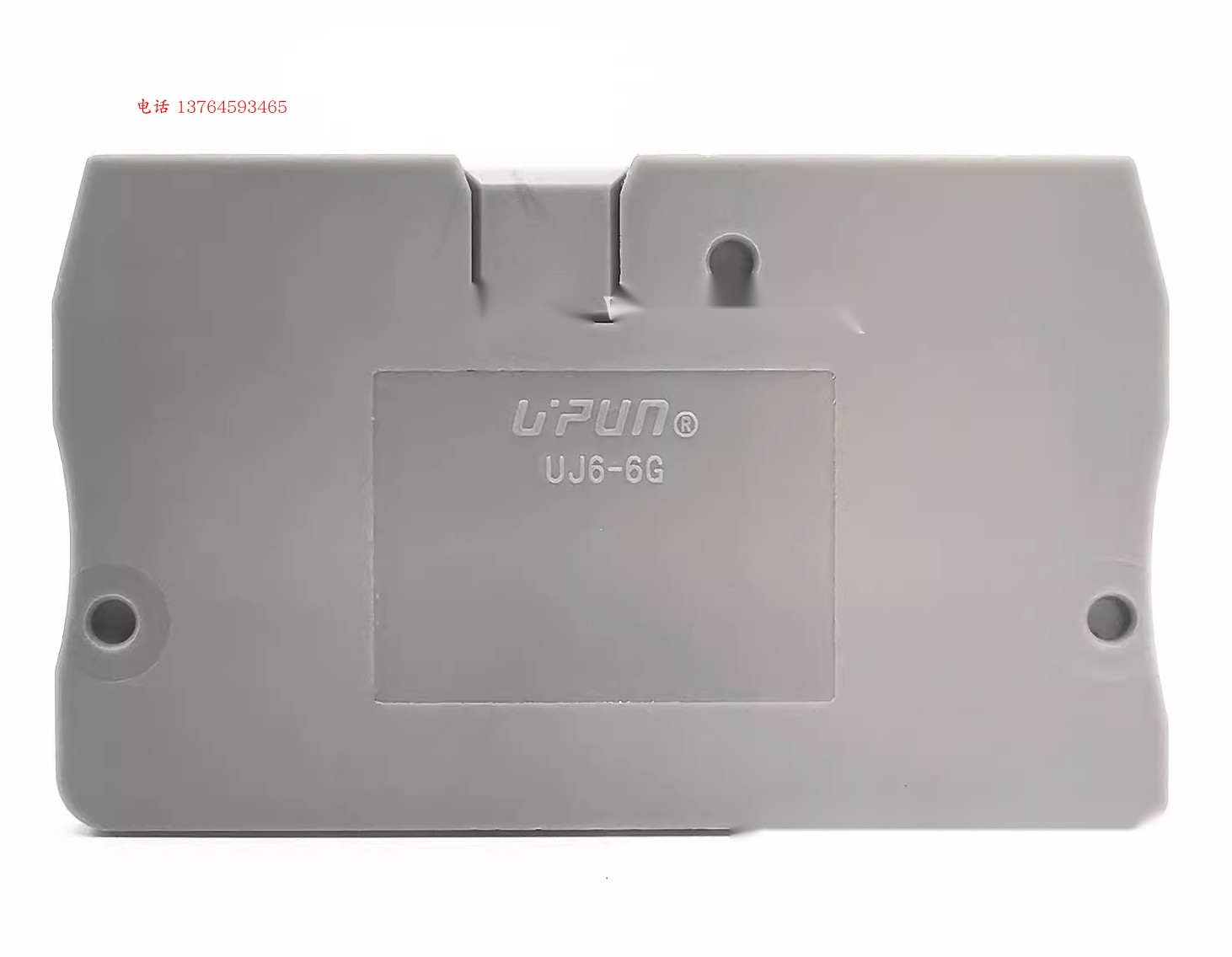 UJ6-6G UJ6-6/2*2友邦电气替菲尼克斯快插式接线端子排 PT6_虎窝淘
