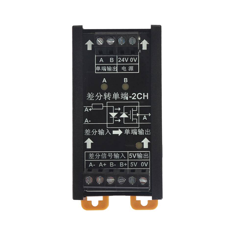 艾莫迅ttl-2ch ttl-3ch ttl-4ch差分转集电极信号转换器 5v转24v_虎窝淘