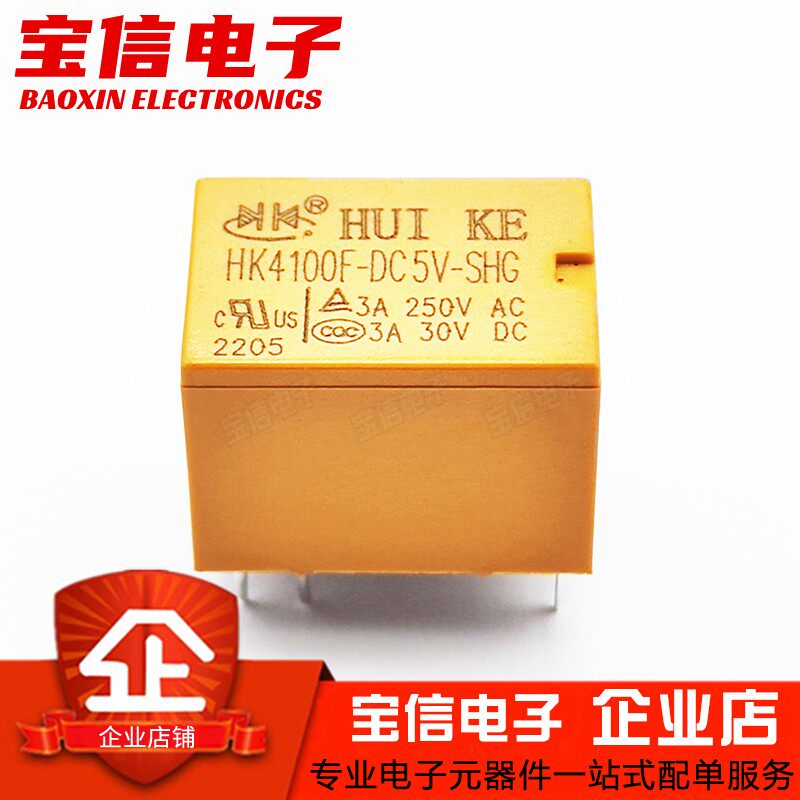 汇科继电器 HK4100F-DC3V 5V 9V 12V 24V-SHG 3A 6脚 4100继电器_虎窝淘