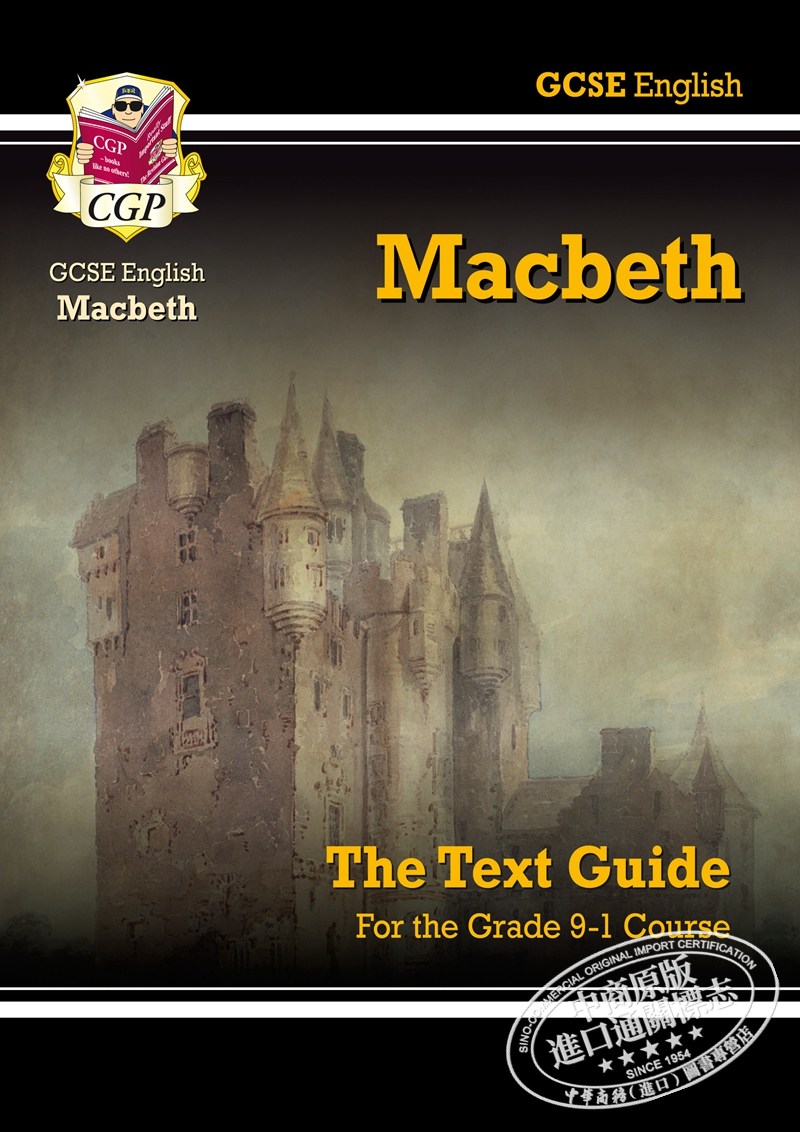 CGP GCSE Catch-Up Essentials English Literature Macbeth GCSE英国文学：麦克白备考 ...