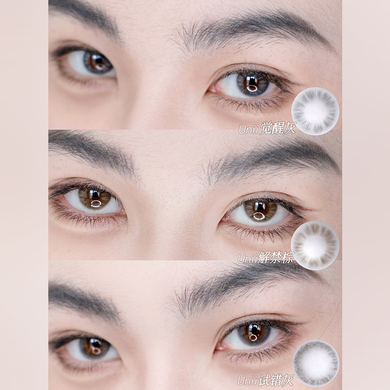 博士伦Unii第三类瞳日抛10片灰棕美瞳大小直径隐形近视眼镜旗舰店_虎窝淘