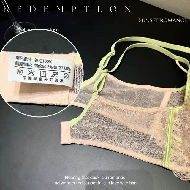 0725 Bebeya Lace Battle Jacket Seven Days No Reason