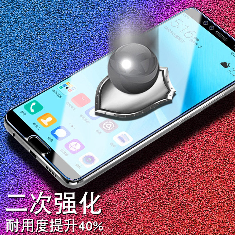 适用华为nova2s钢化膜nova2手机膜全屏覆盖抗蓝光nova青春版透明防指纹nova2plus刚化玻璃mo手机屏保前后贴膜_虎窝淘