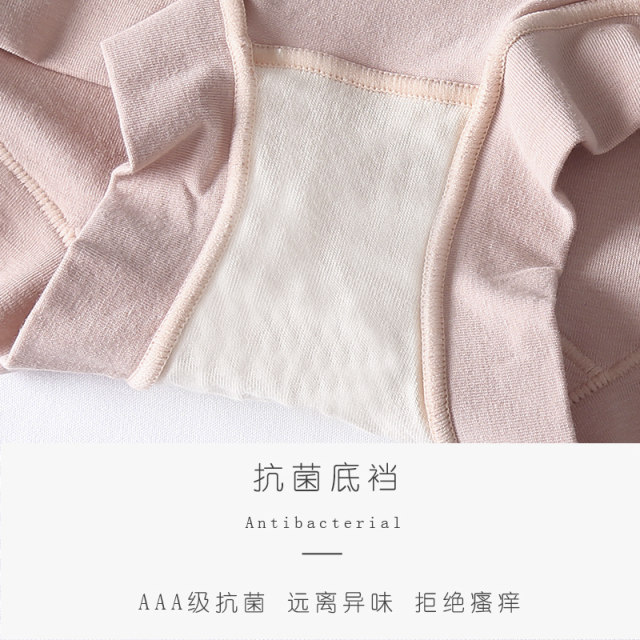 2025 new underwear for women pure cotton antibacterial medium and high ...