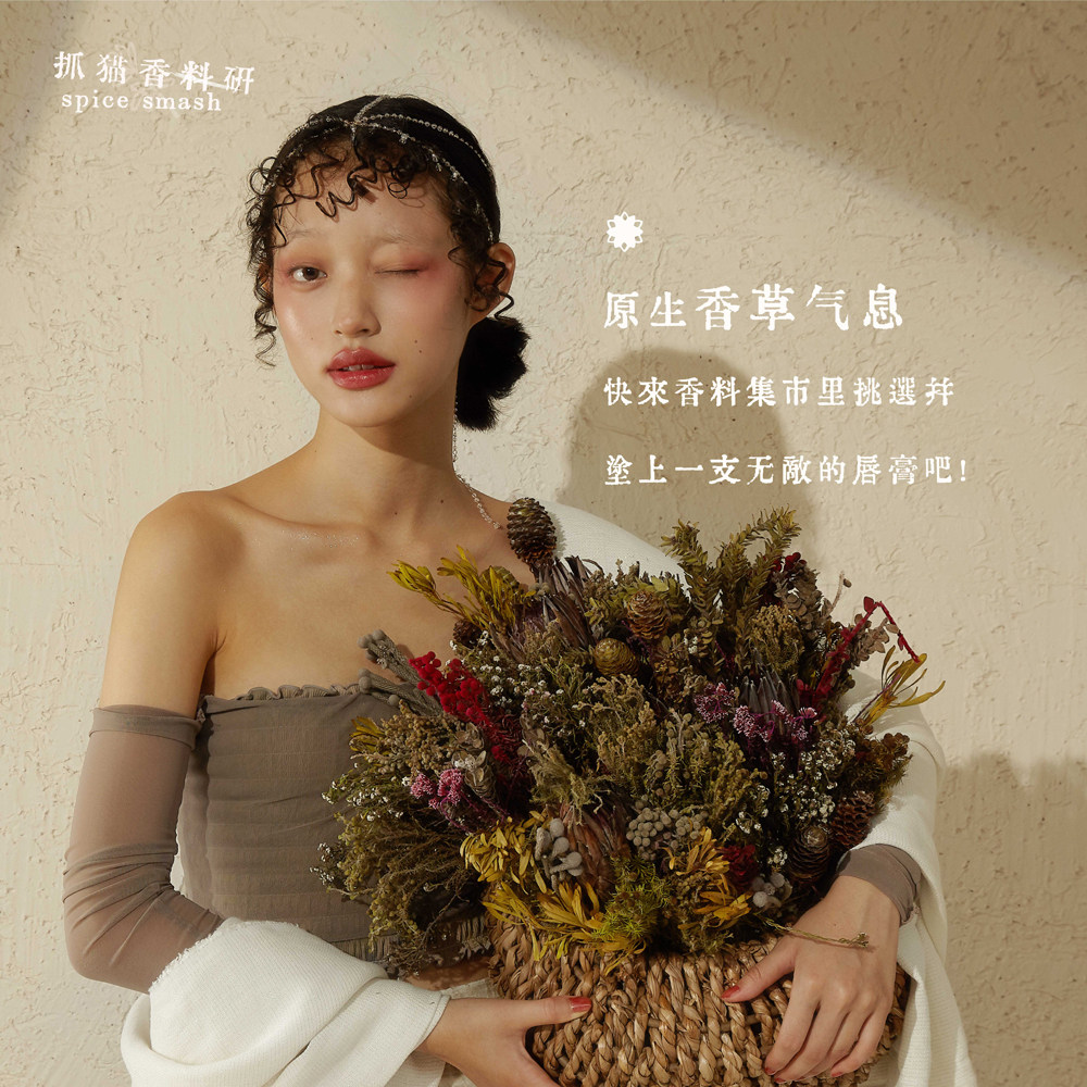 DRAMO抓猫香料集市水光哑光雾面唇膏口红【临期】【非卖品】_虎窝淘