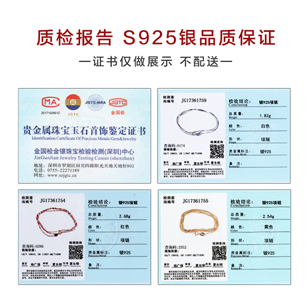 18k金金链子s925纯银项链女锁骨链彩金彩银镀24k黄金色配链不掉色_虎窝淘