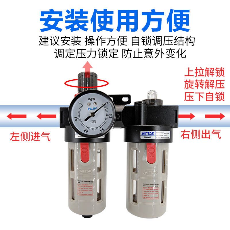 亚德客气动气源二联件AFC2000 BFC200 3000 4000油水分离器过滤器_虎窝淘