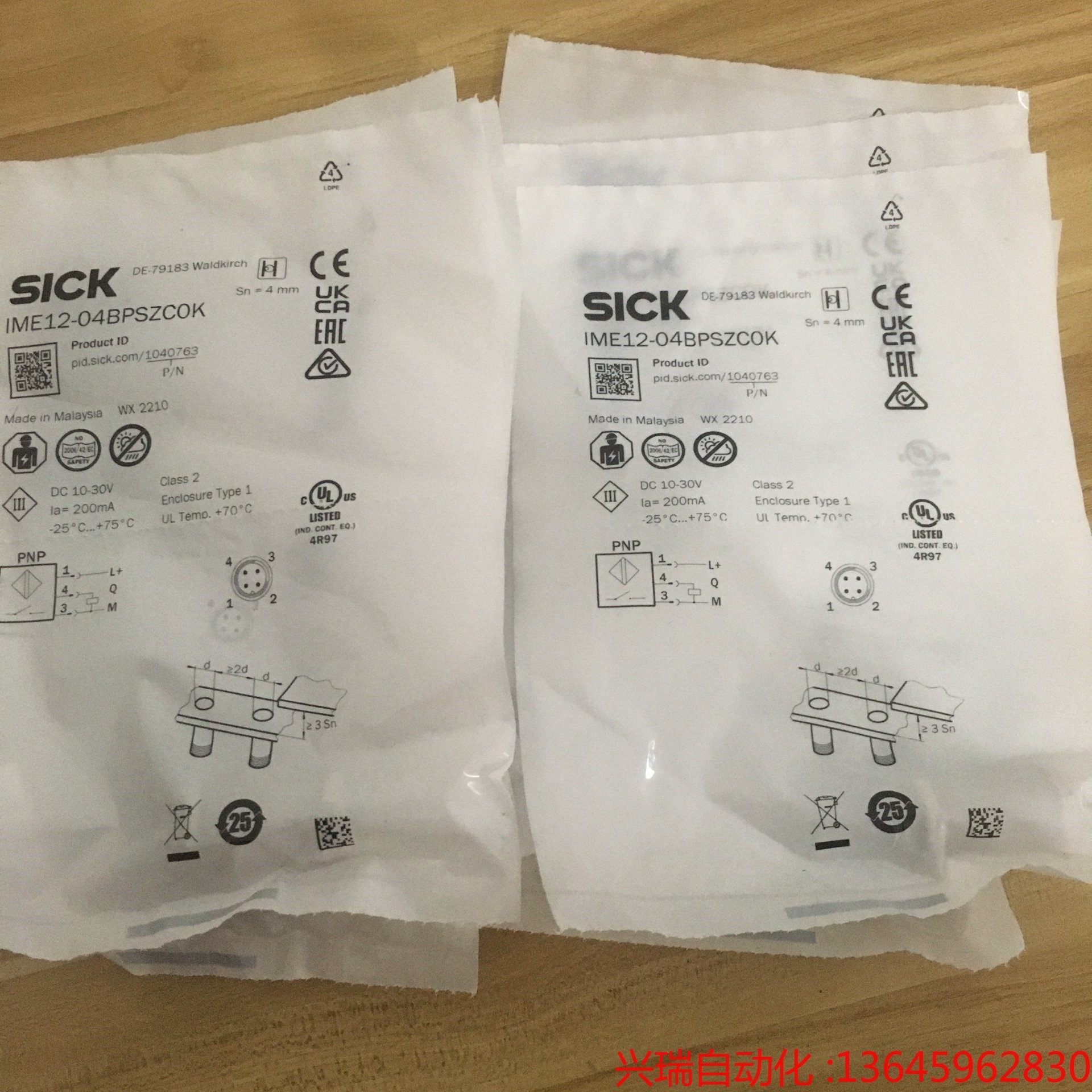 正品原装全新包装德国SICK西克IME12-04BPSZC0K货号1议价_虎窝淘