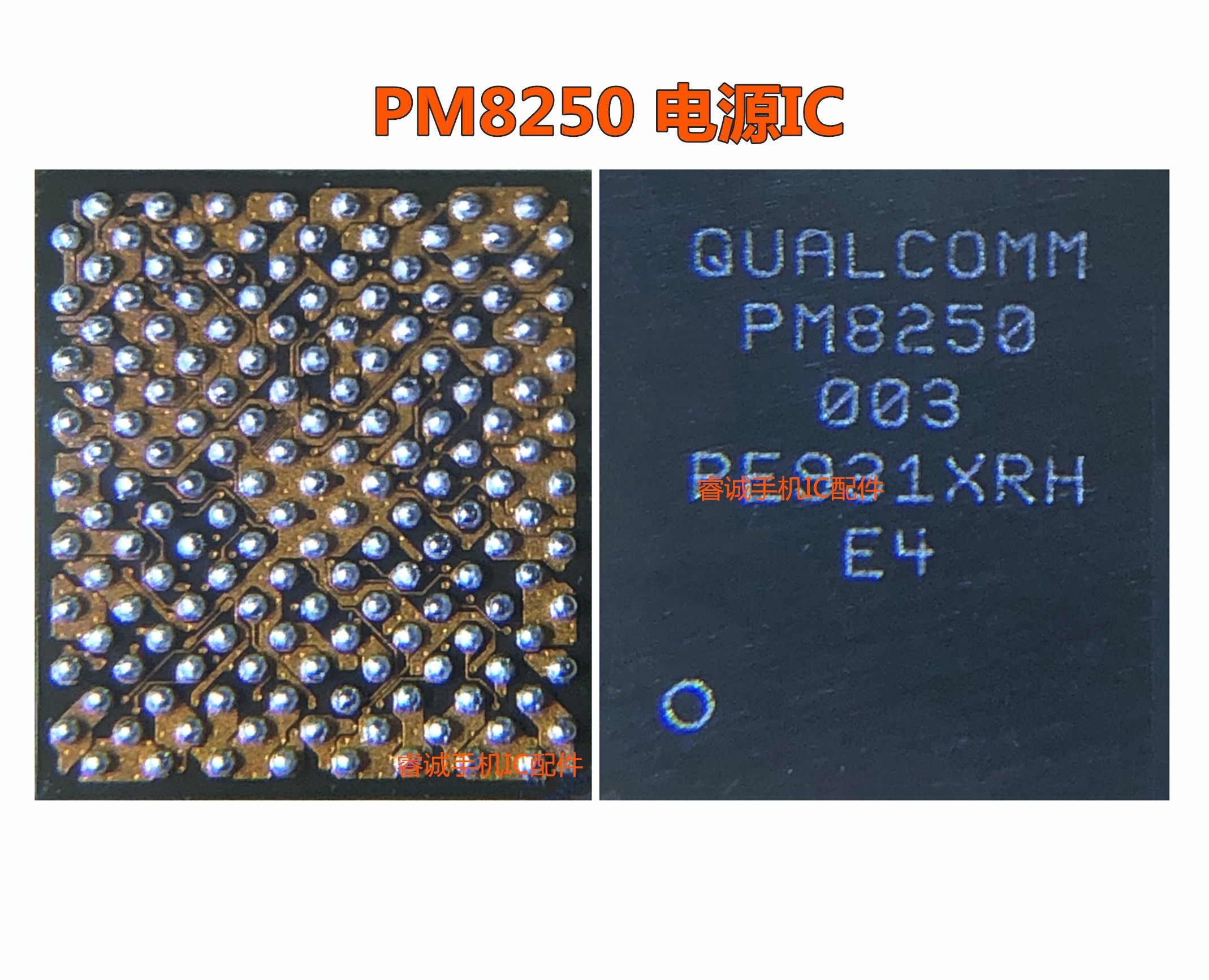 适用小米9电源IC PM8150A B C L畅玩8C 8250 DA9313 PM670 PM660_虎窝淘