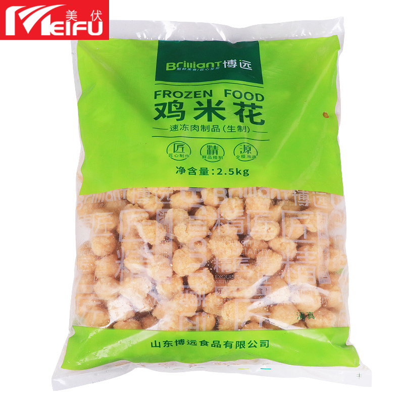 4袋包邮博远鸡米花鸡肉块盐酥鸡劲爆奶茶原料油炸2.5kg_虎窝淘