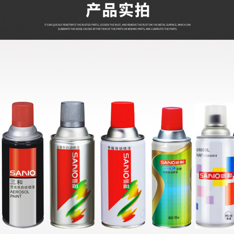 定制潘通色卡7404C黄413C灰2755C紫282C蓝185C红301C蓝色喷漆_虎窝淘