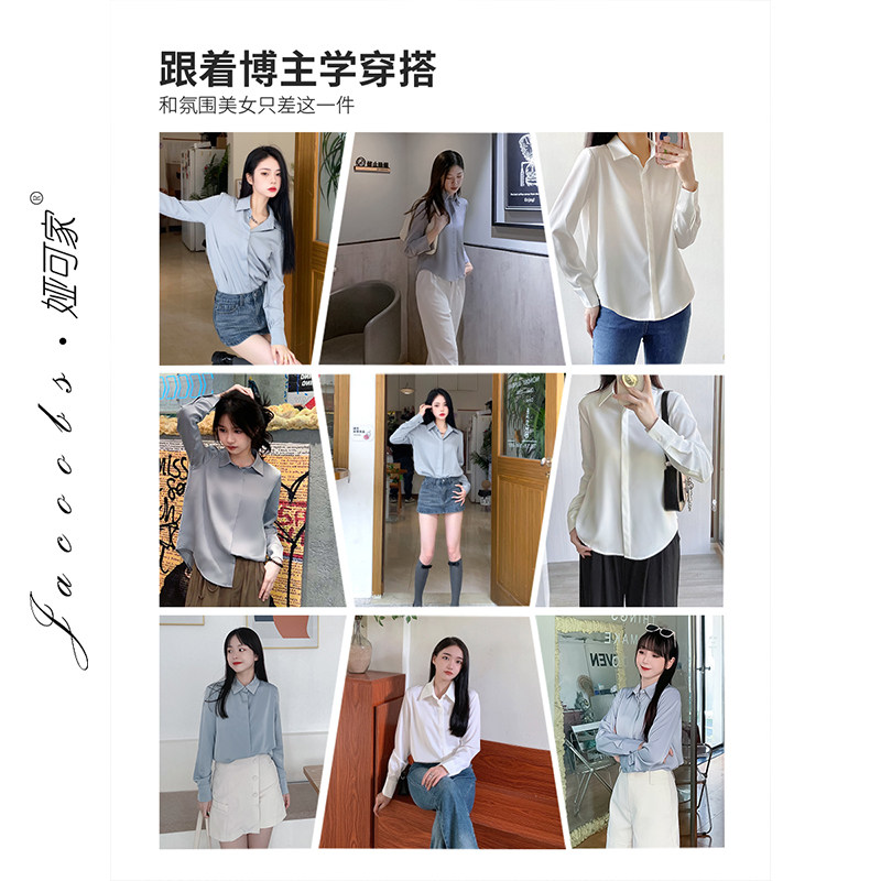 JACOOBS灰蓝色暗门襟缎面衬衫女秋长袖复古港风垂感通勤职业套装_虎窝淘