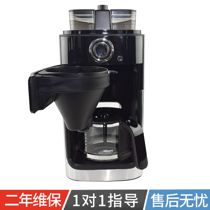 Philips/飞利浦 HD7762/7769美式家用小型全自动便携滴漏研磨一体_虎窝淘