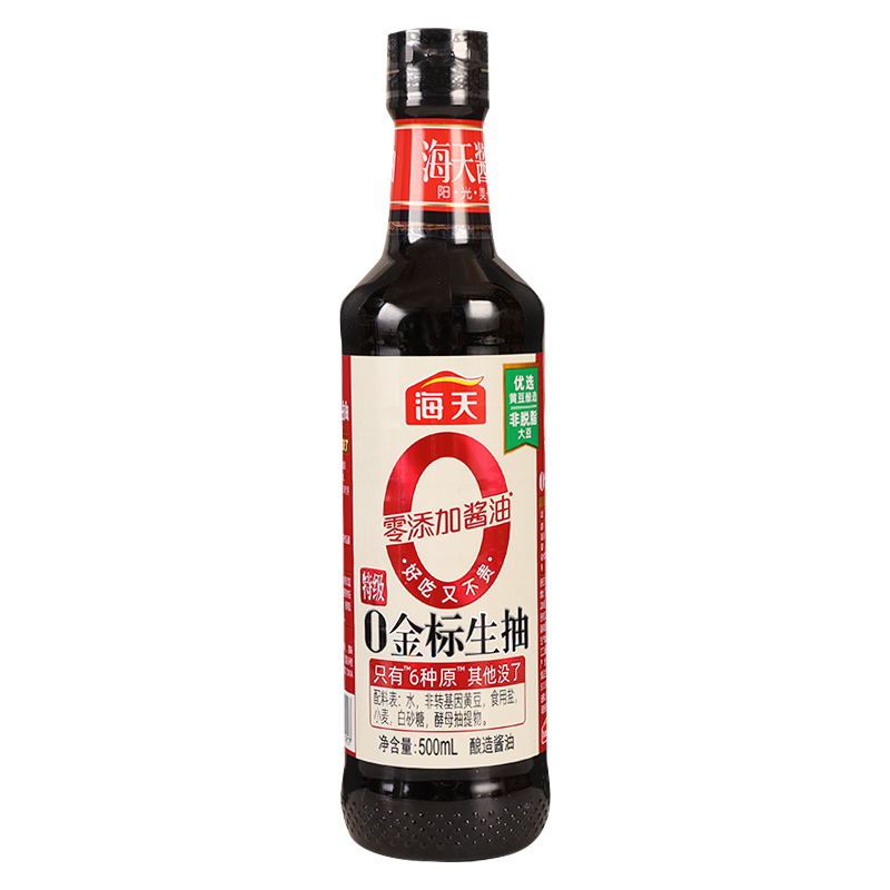 海天特级0金标生抽500ml*3小瓶家用烹饪黄豆酿造酱油零添加防腐剂_虎窝淘