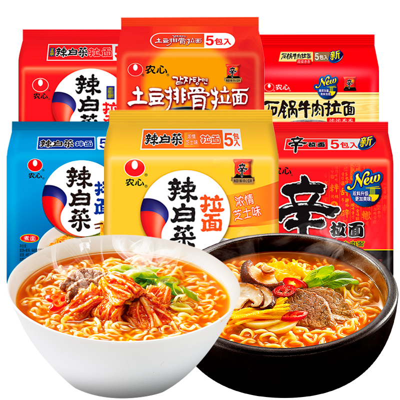 农心辛拉面辣白菜拉面5包炸酱面方便面速食面饼食品韩国进口泡面_虎窝淘