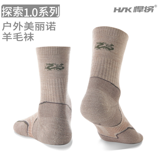 Warrior Merino wool socks quick-drying outdoor socks mid-length hiking ...