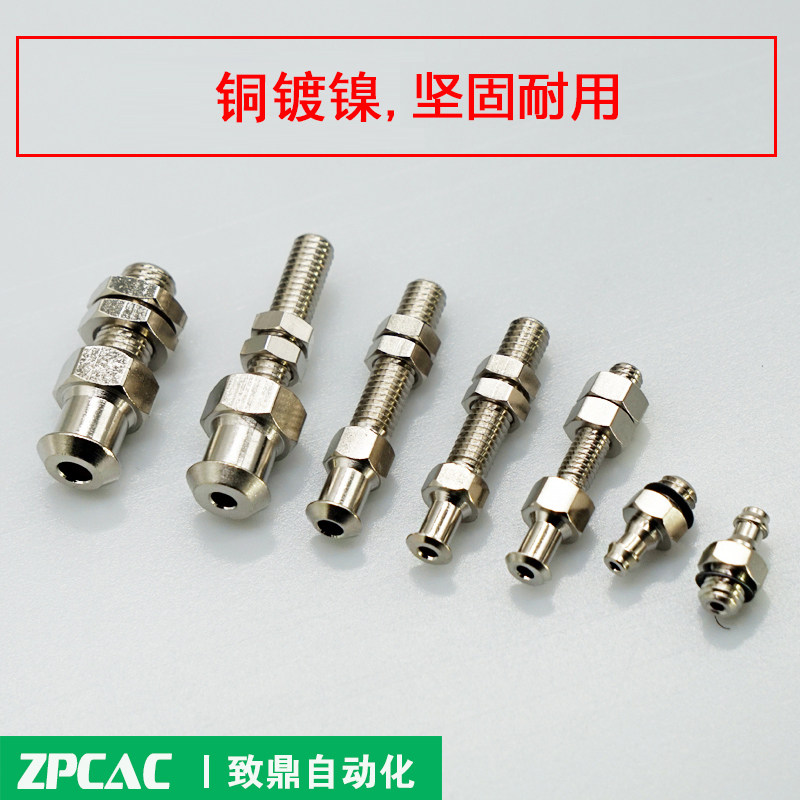 机械手配件真空吸盘外螺纹连接头ZPT1-A5 ZPT2-A6 ZPT3-A8 B5B8_虎窝淘