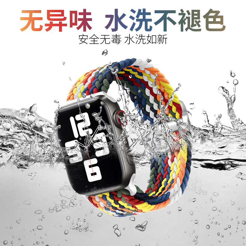 适用apple watch6/7/8Ultra苹果手表表带iwatch1/2/3/4/5se新款编织尼龙弹力回环腕带男女透气38/40/42 ...