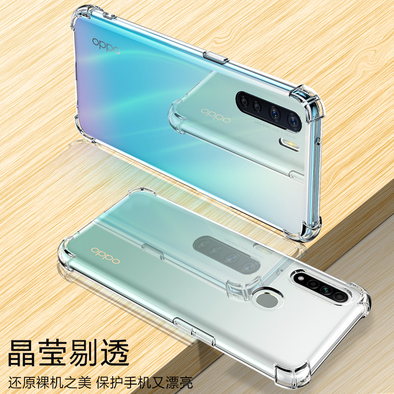 oppoa8手机壳硅胶软oppoa91手机壳透明防摔保护套A8手机套新品A91女男潮款新款a8OPPO全包软壳a91oppo_虎窝淘