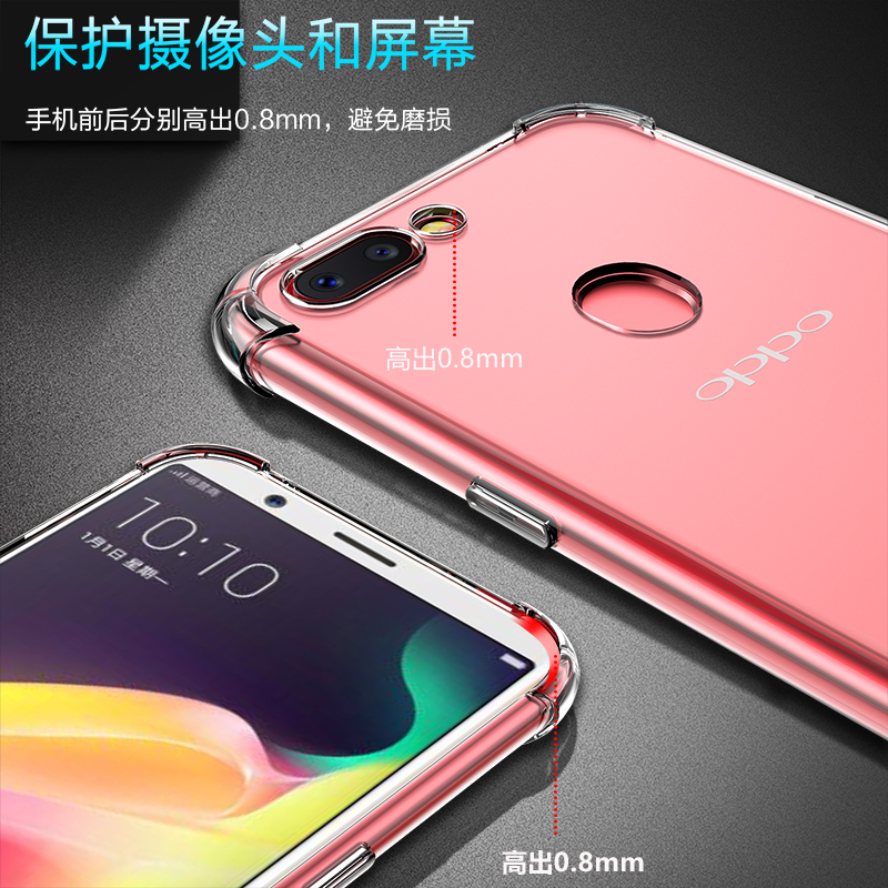 以诺适用oppor11s手机壳透明r11splus硅胶软防摔保护套r11st个性OPPOR11S女男潮款r11s新款r11splus全包软壳_虎窝淘