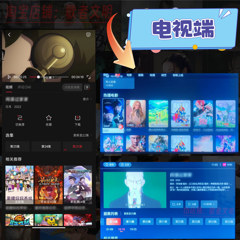 LIBVIO(双设备账户)-适配全平台+支持投屏_虎窝淘