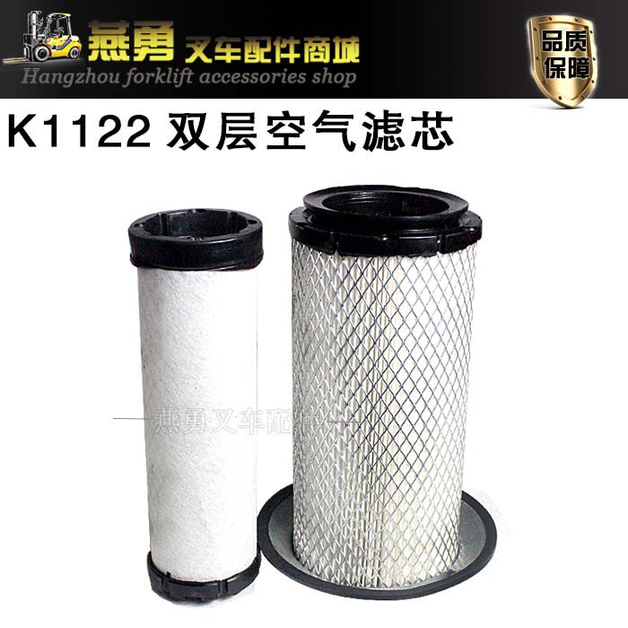 KW1122空气滤芯 1122空滤适用合力3 龙工 大连3吨带盘空气滤清器_虎窝淘