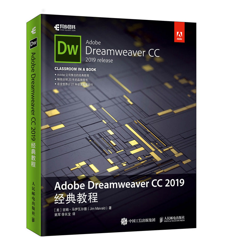 【全3册】Adobe Dreamweaver CC+Adobe After Effects CC+Adobe Photoshop CC ...