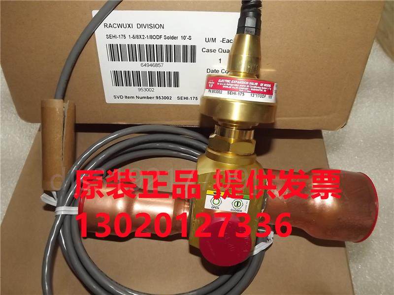 。美国派克SPORLAN斯波兰电子膨胀阀SEHI-175 10-S SEHI-400-20-_虎窝淘