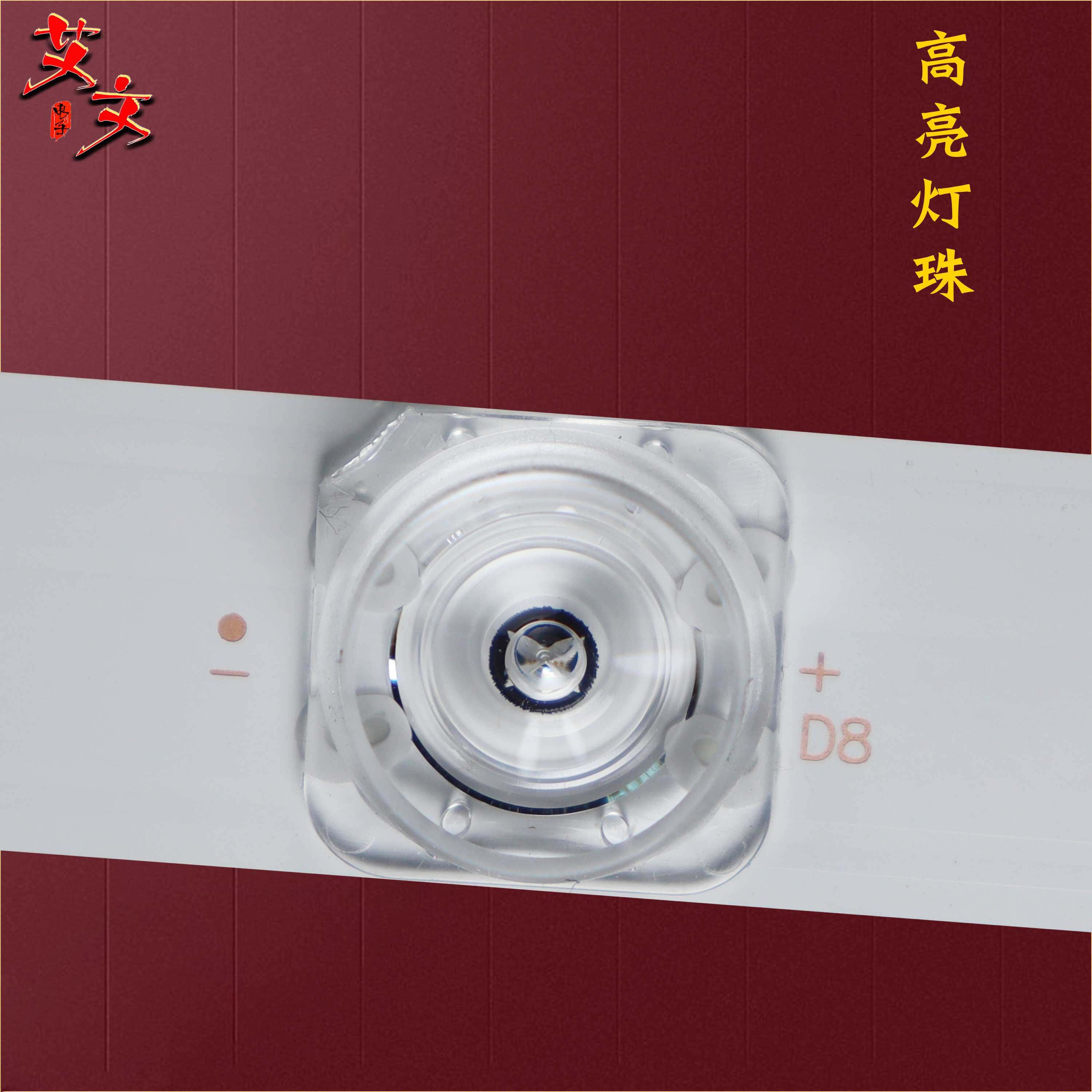 适用海尔LS55A31J H55E17 LS55AL88U71N/71P LS55H520N灯条10灯凹_虎窝淘