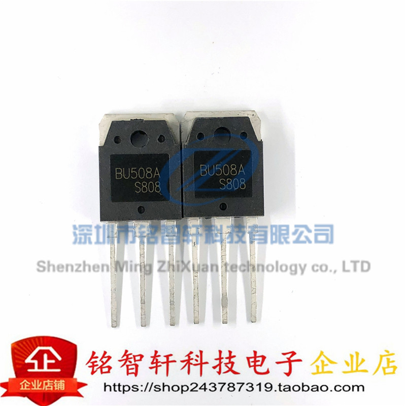 全新电源开关管超声波功率管 BU508 BU508A 8A 1500V直插 TO3P_虎窝淘