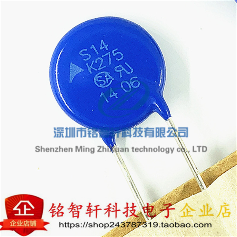 插件压敏电阻 S05K275 S10K275 S14K275 S20K275 S14K300 S20K300_虎窝淘