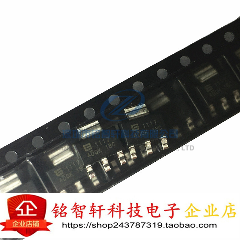 全新原装 BL1117C-18CX 1117-1.8 1.8V SOT223贴片三端稳压管IC_虎窝淘