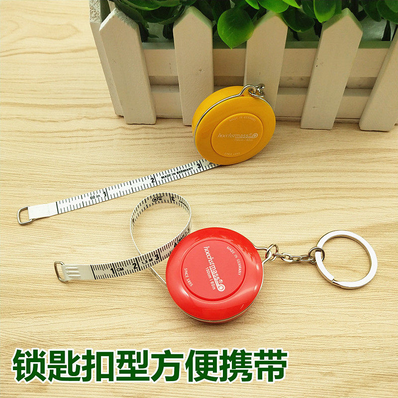 德国进口品质钥匙扣迷你小卷尺量身衣尺皮尺软皮尺1.5米3米身高尺_虎窝淘