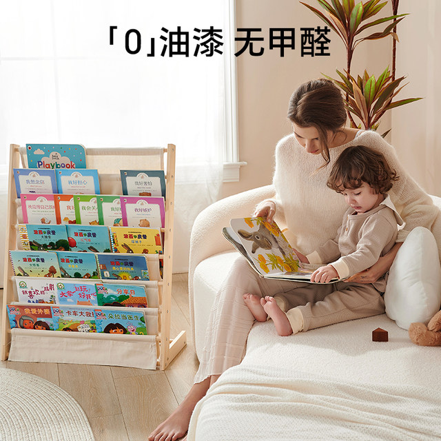 Shell Diary Children's Picture Book Shelf Reading Bookshelf Floor ...