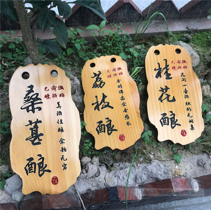 定制不规则小木牌木质菜牌雕刻刻字创意个性木板指示吊牌价目挂牌_虎窝淘