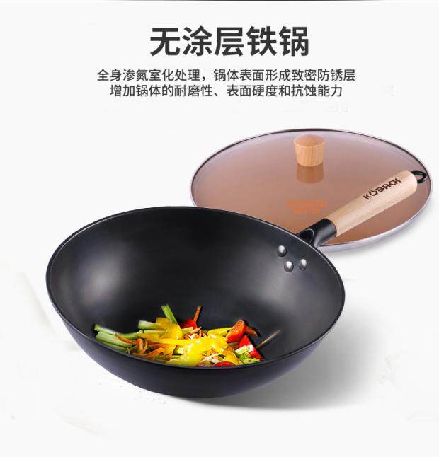 KBH康巴赫中华老铁锅无涂层精铁真不锈锅电磁炉燃气通用炒锅32cm_虎窝淘