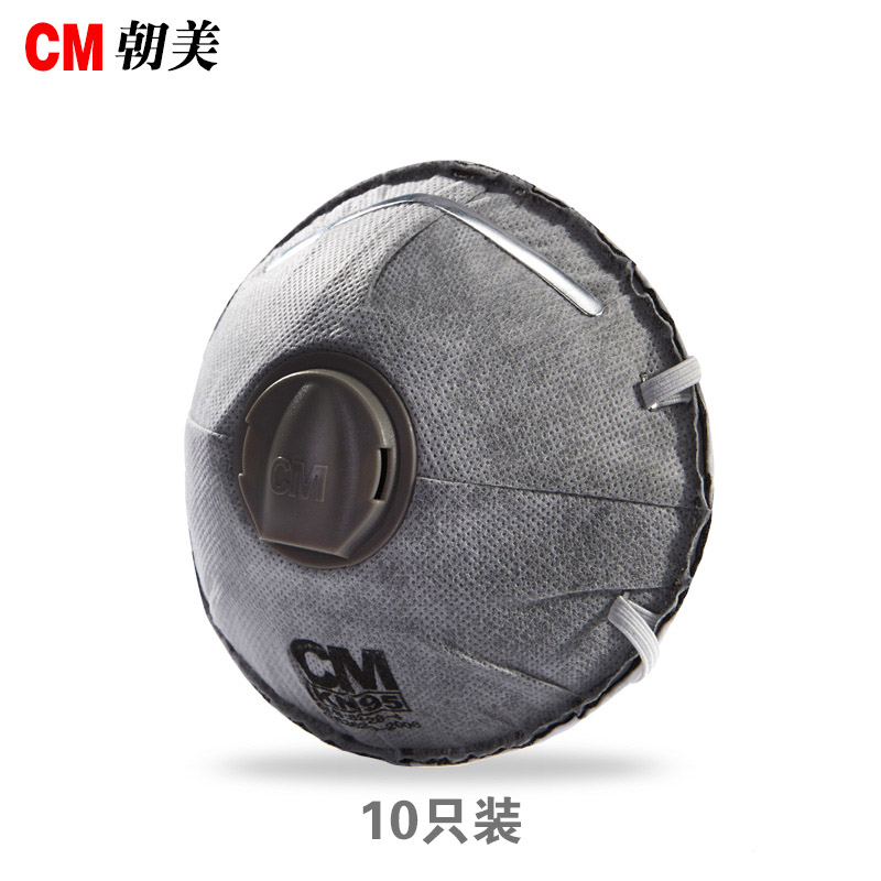 CM/朝美口罩8228-3头戴式10只带呼吸阀kN95防尘防雾霾口罩防PM2.5_虎窝淘