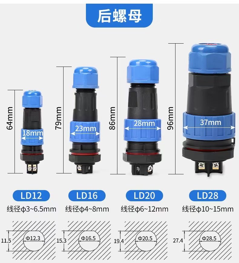 M12航空插头M20免焊公母对接连接器2芯3芯4芯5芯6芯7芯9芯弯头M28_虎窝淘