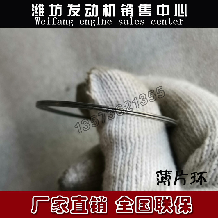 排气管密封环潍柴道依茨226B发动机WP4WP6斯太尔WP10WD615柴油机_虎窝淘