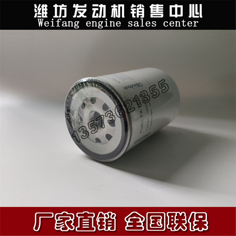 扬州潍柴WP4.1柴油发动机4M10发电机组柴滤1006025209燃油精滤芯_虎窝淘