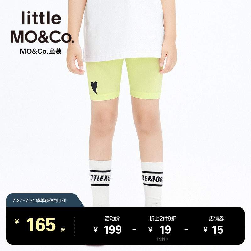 凉感速干-little moco童装23夏新款女童修身弹力骑行裤KBC2SOT046_虎窝淘