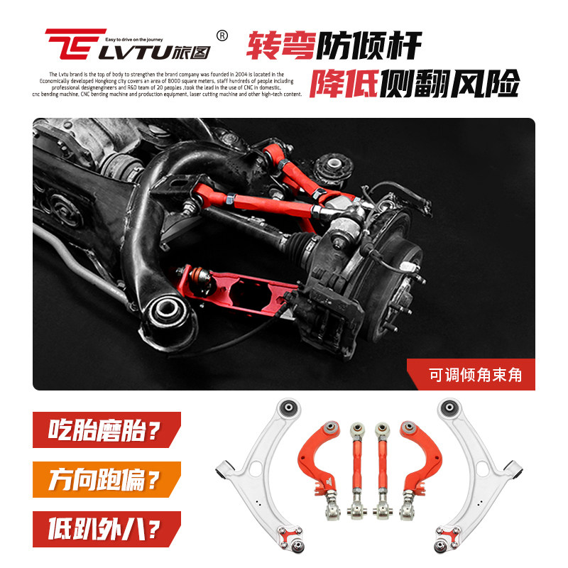 防倾杆顶吧适配高尔夫7平衡杆Golf7.5/GTI可调倾角下摆臂高七改装_虎窝淘