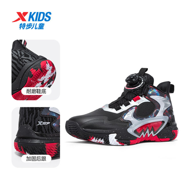 Xtep Devil Children's Basketball Shoes Boys 2024 Winter New Anti-Slip ...