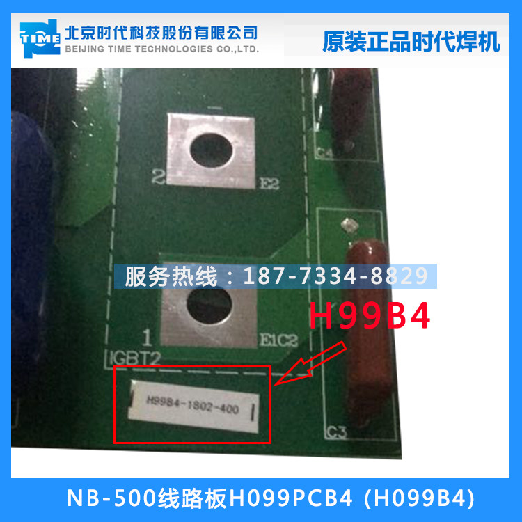 时代逆变二保焊机原装配件NB500线路板IGBT吸收板H099PCB4 H099B4_虎窝淘