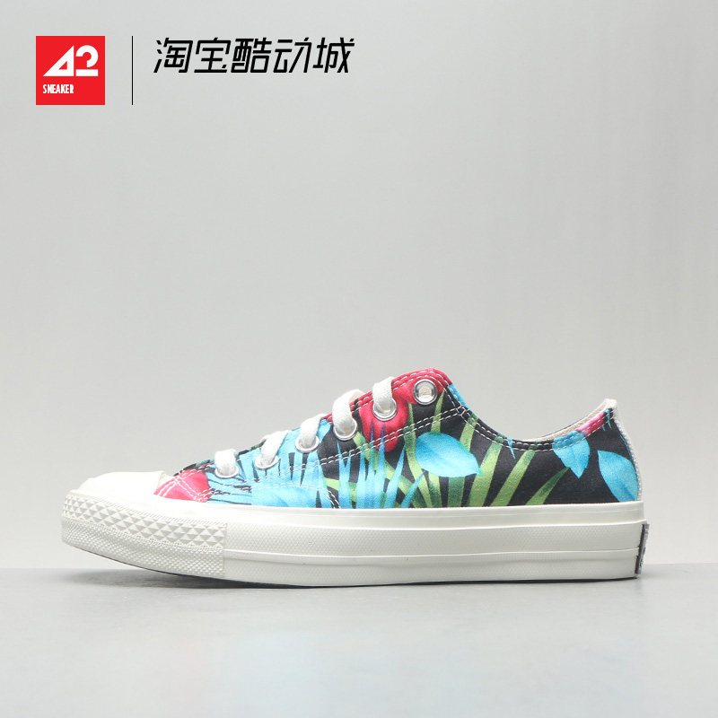 现货42运动家CONVERSE CHUCK70复古花卉图案拼色帆布鞋170667C 8C_虎窝淘